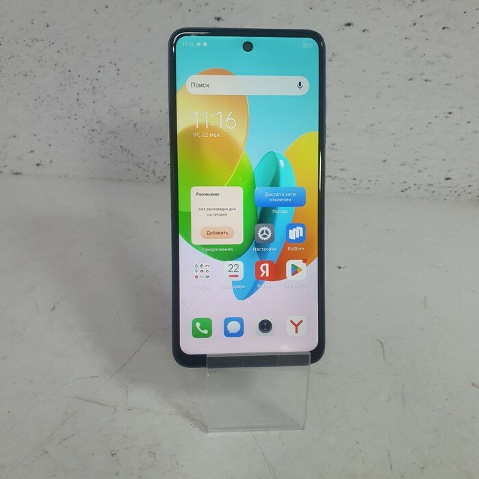 Смартфон Tecno Spark 20C 8/256 Черный