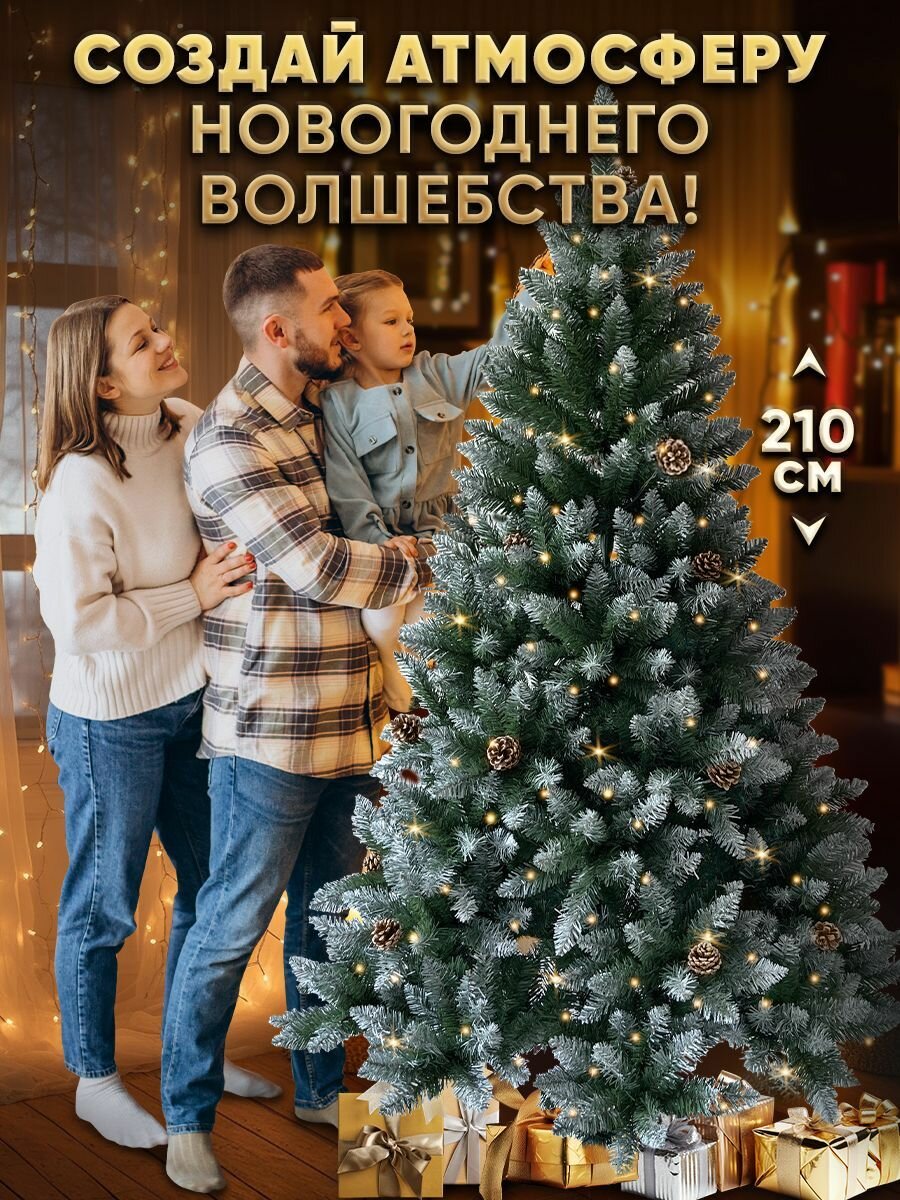 Елка искусственная120cm, Белая Рождественская елка из ПВХ-спрея с красными фруктовыми сосновыми шишкам