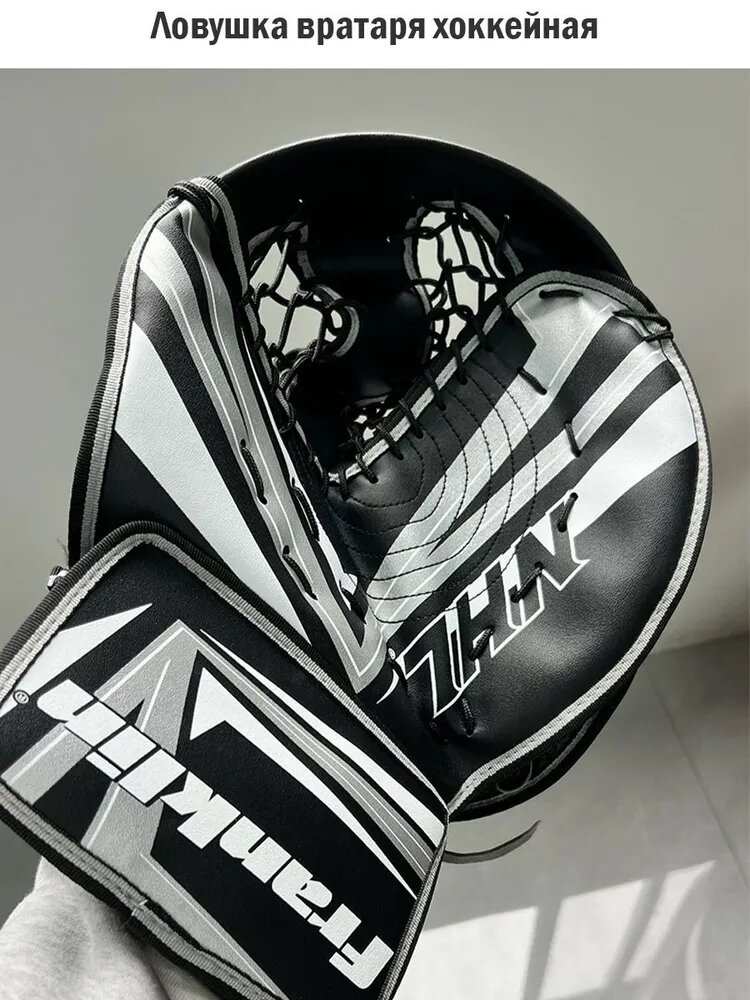 Перчатки для вратаря, размер: 11