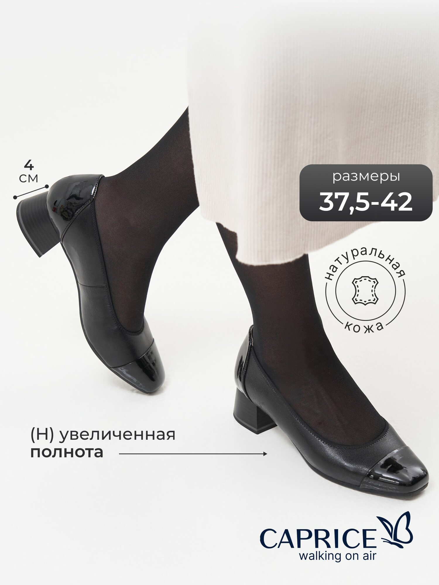 Туфли лодочки 