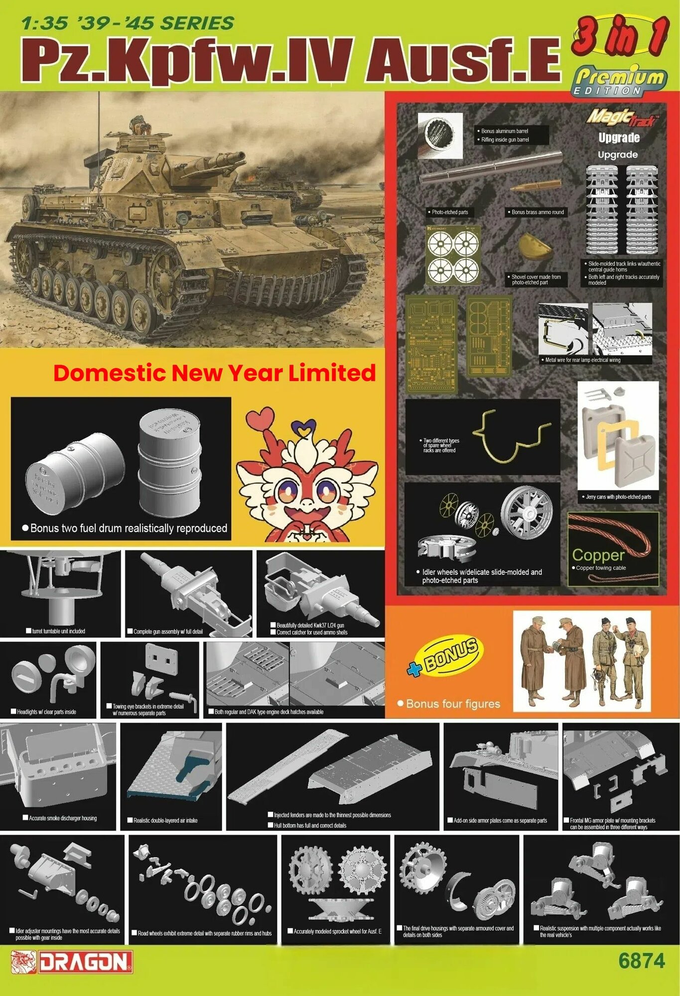 DRAGON 6874 1/35 German Pz.Kpfw.IV Ausf. E(3 in 1) сборная модель танка