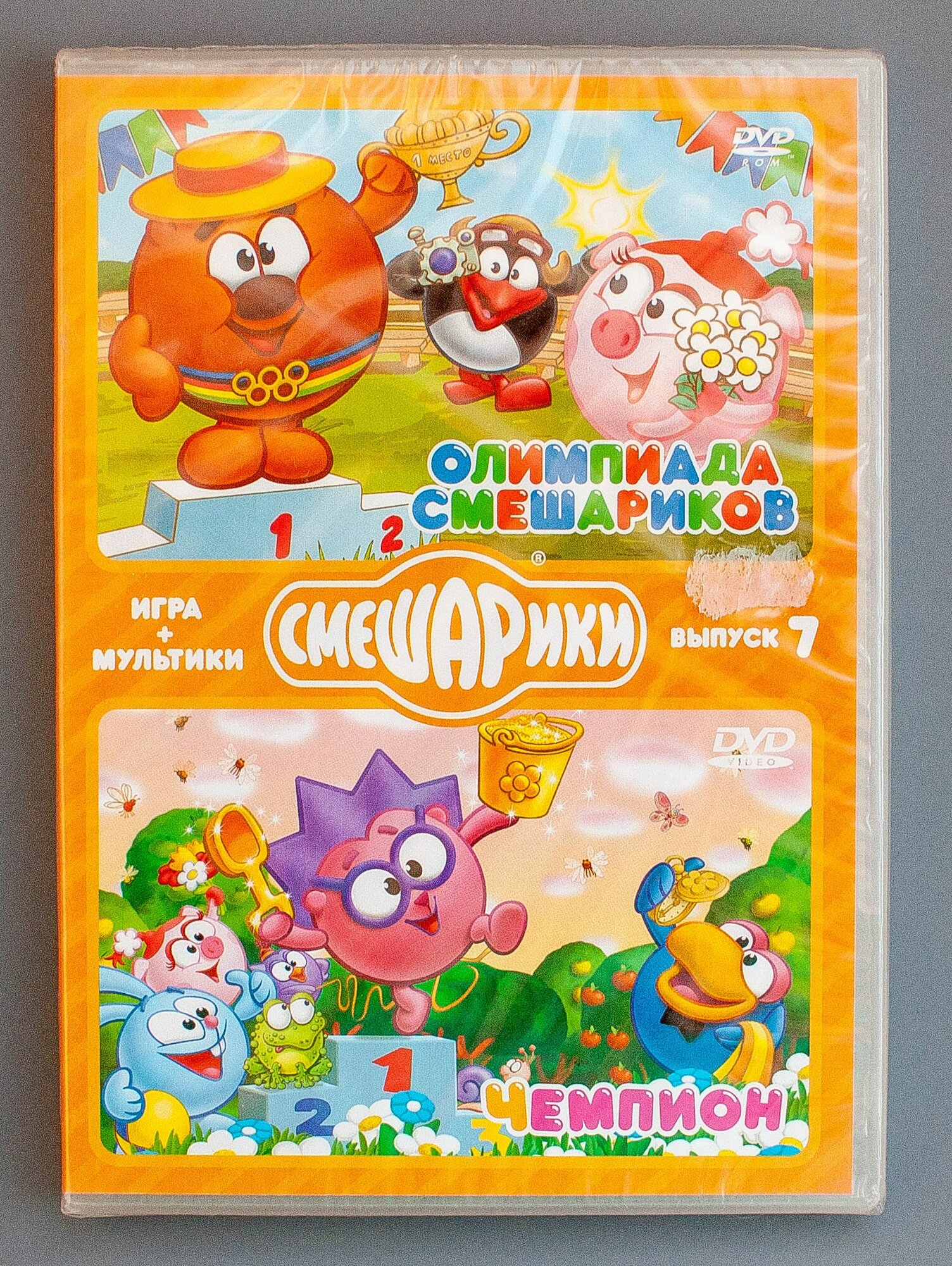 Смешарики Игра + Мультфильм выпуск №7 DVD Лицензия