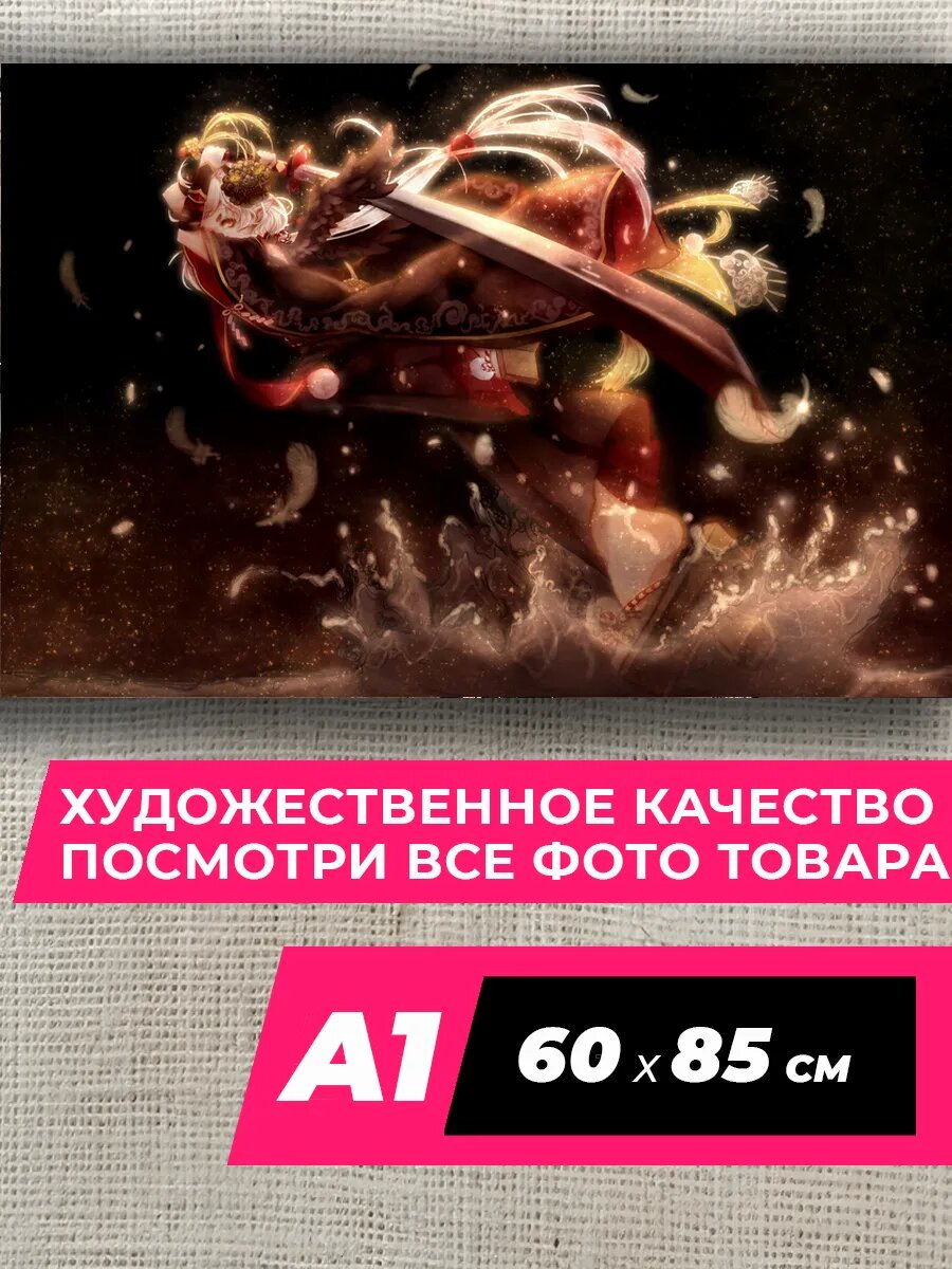 Постер Бродячие псы на стену 28 БСД BSD A1, матовая фотобумага премиум качества