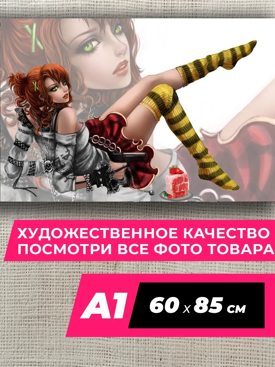 Постер Тетрадь смерти на стену 52 Death Note A1, матовая фотобумага премиум качества