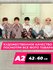 Постер BTS на стену 33 БиТиЭс БТС A2, матовая фотобумага премиум качества