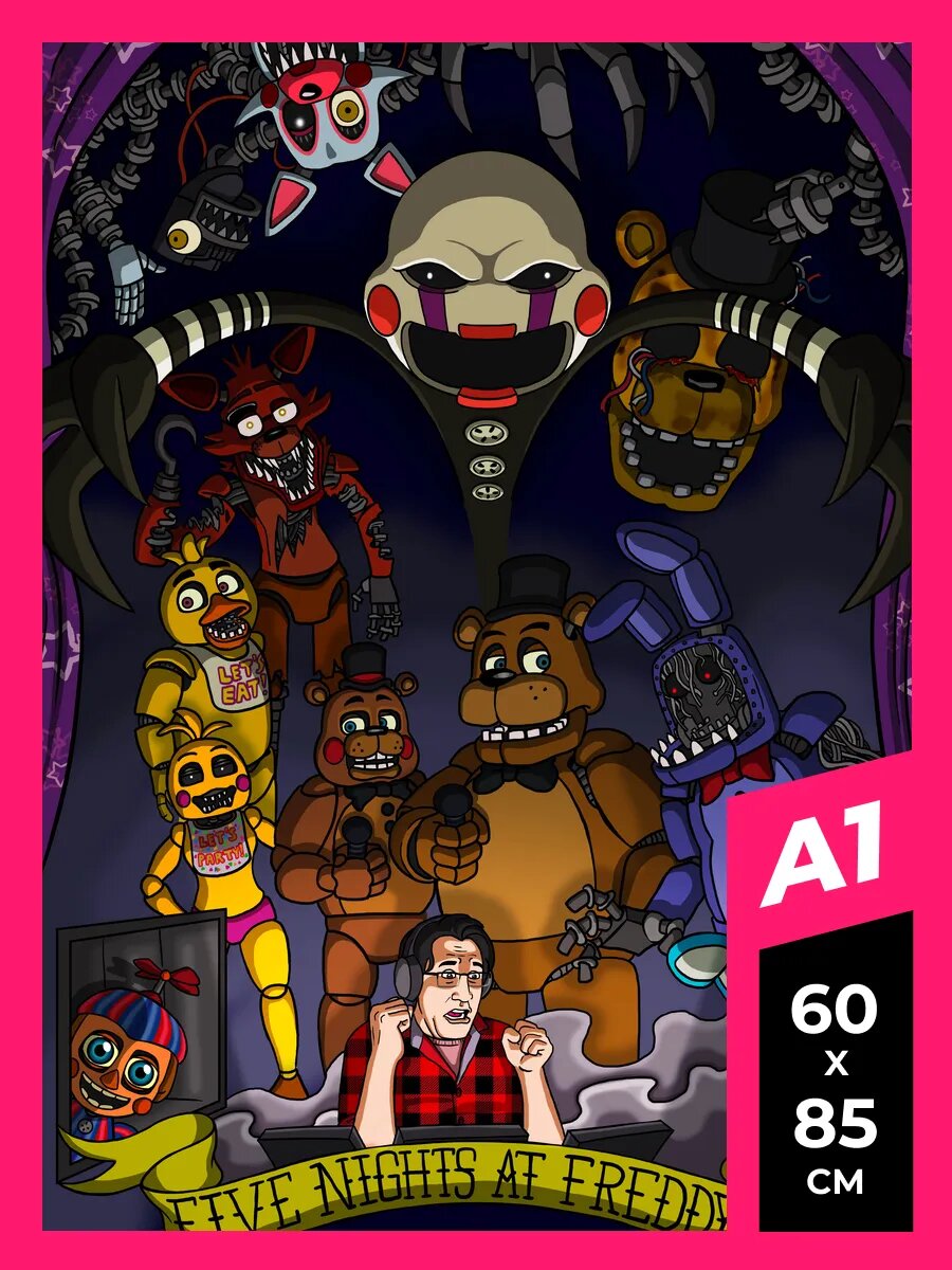 Постеры фнаф и плакаты FNAF Five Nights at Freddy’s 2, матовая фотобумага премиум качества