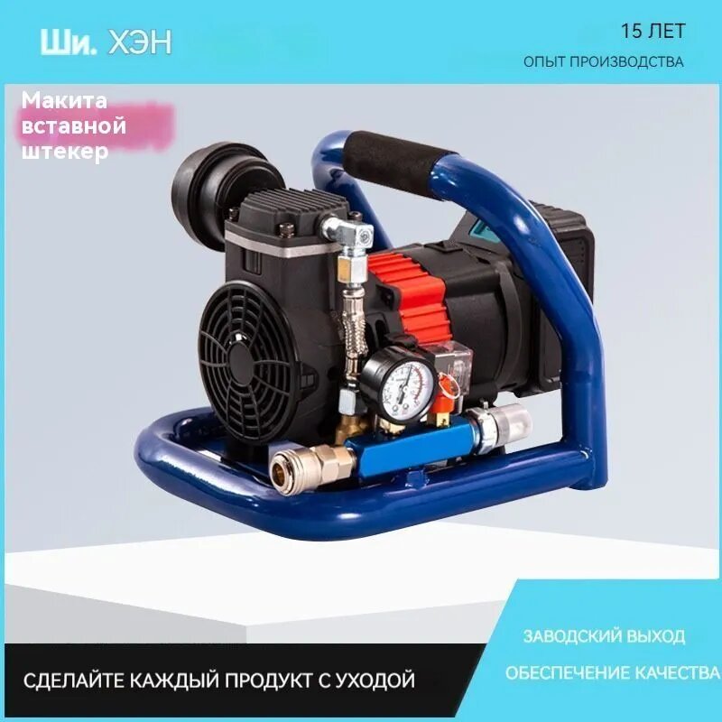 Makita Pin Перезаряжаемый воздушный компрессор, портативные беспроводные воздушные насосы