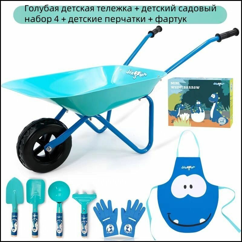 Эксклюзивная детская тачка Дачная для игр в песочнице с ручкой