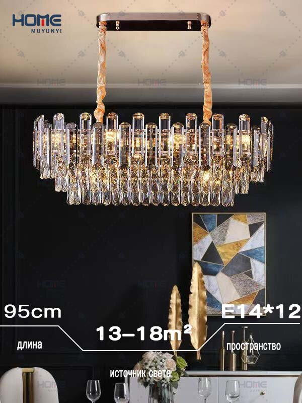 Хрустальное стекло K9