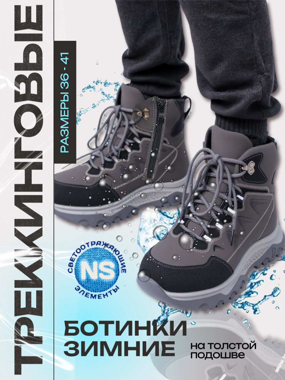 Ботинки Школа.