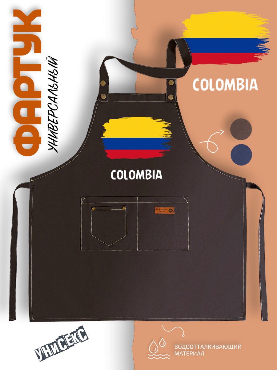 Фартук кухонный флаг Колумбия Colombia универсальный с принтом поварской