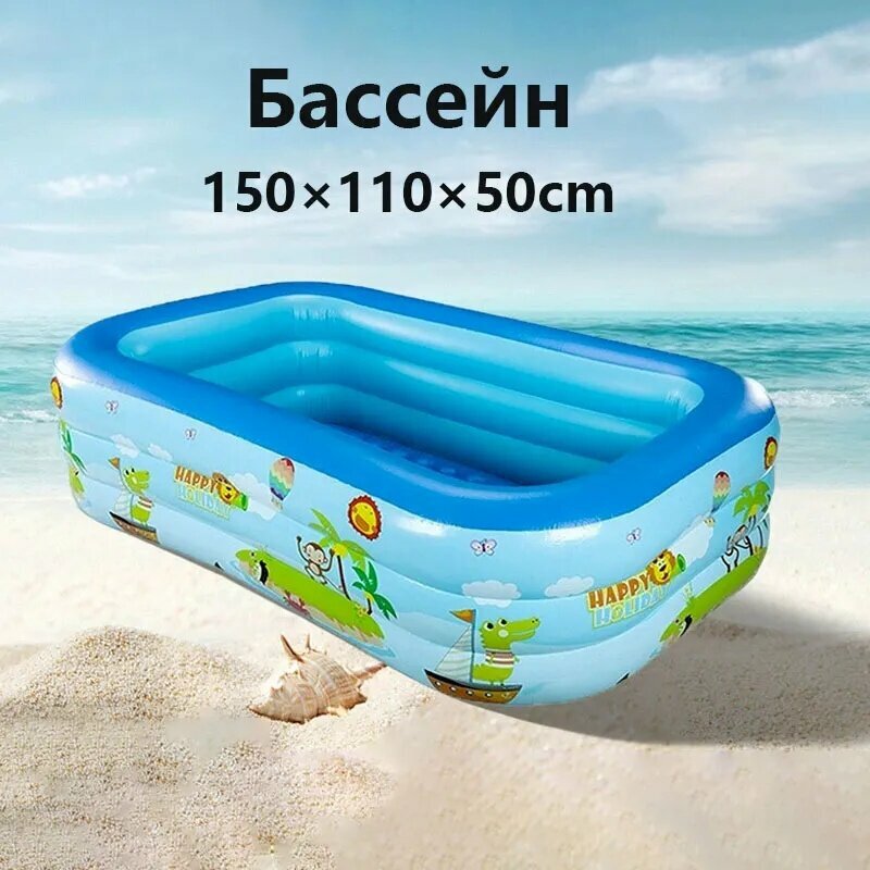 Надувной бассейн, прямоугольный, синий, ПВХ, 150 110 50см