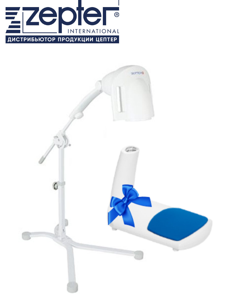 Биоптрон Про 1 с напольной стойкой