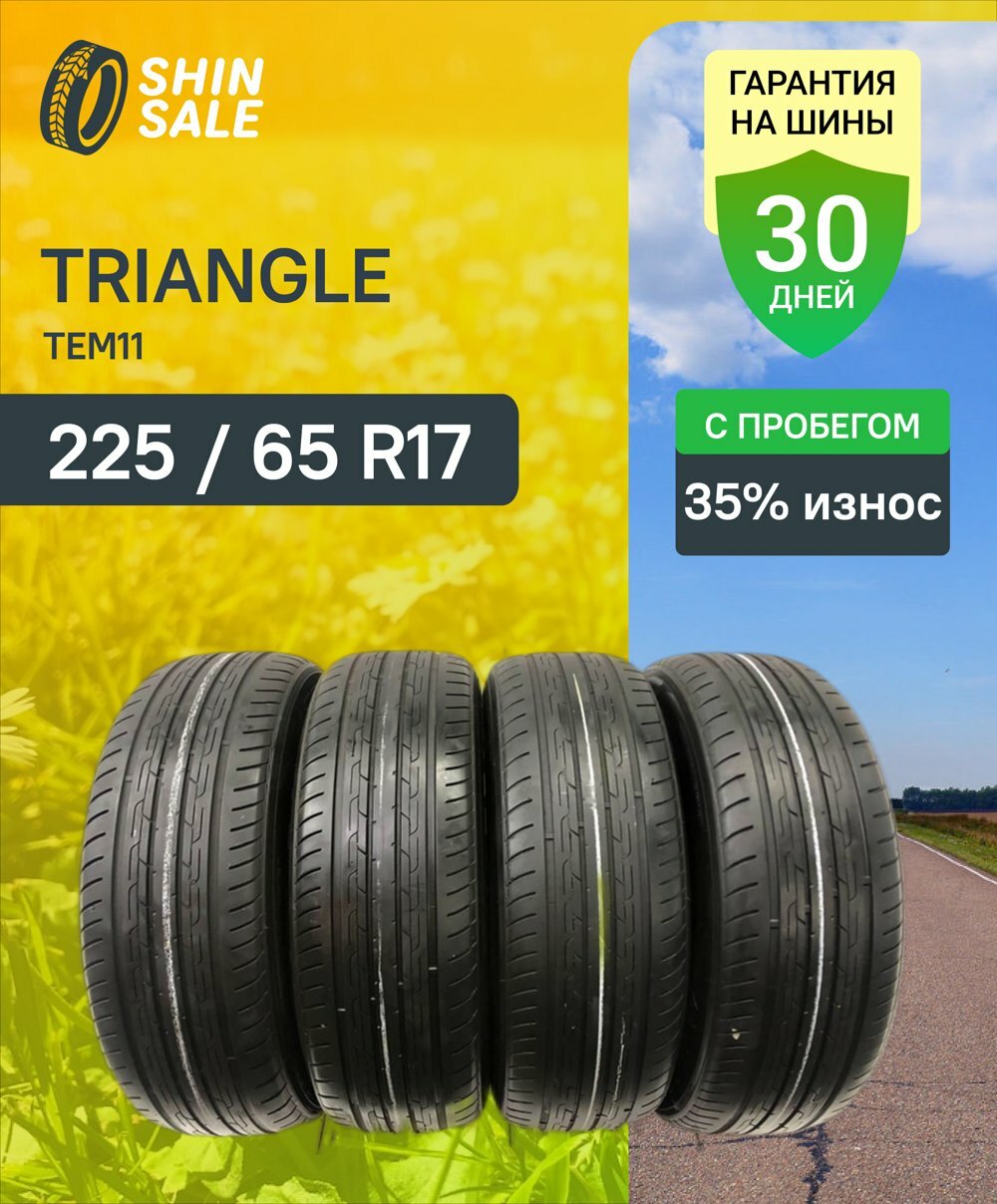 Летние БУ шины Triangle TEM11 225/65 R17 35.0% износ T0158999