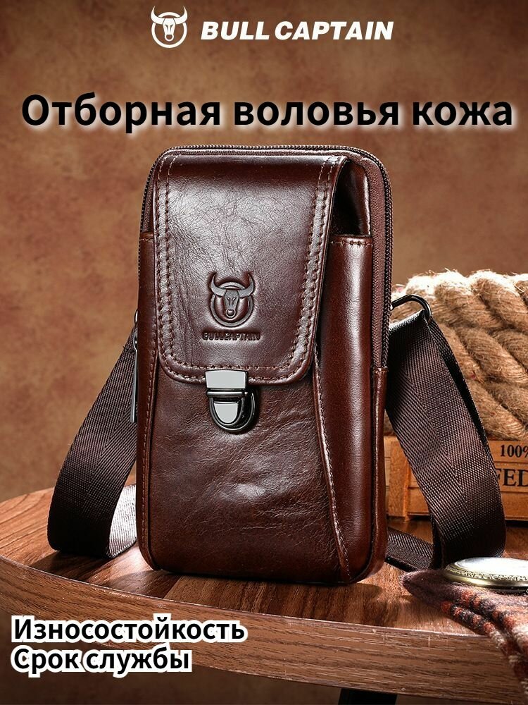 Сумка
