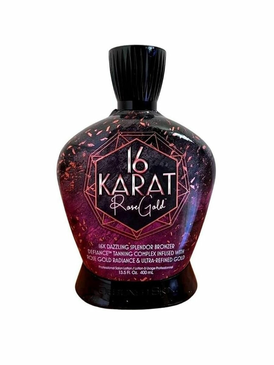 16 Karat Rose Gold Designer Skin, Крем для загара в солярии
