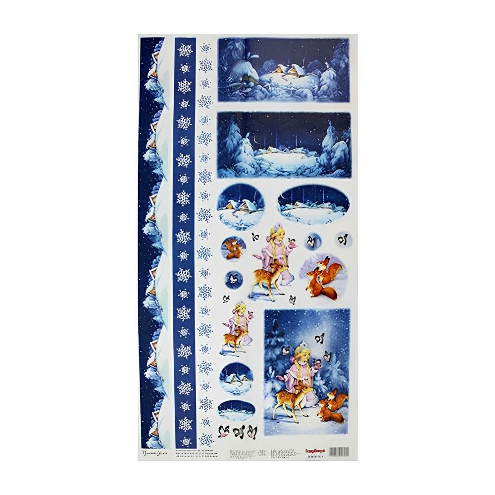 SCB501028 Карта для декупажа 'Снегурочка', 35*70 см, Scrapberry's