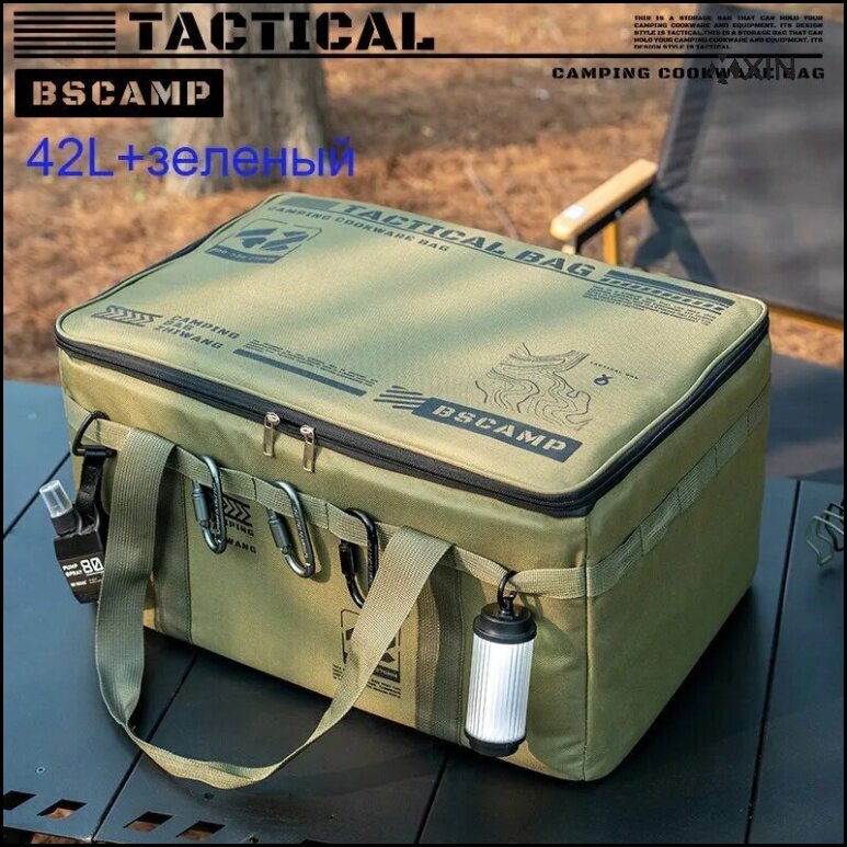 Уличная тактическая сумка для хранения большой емкости, походная сумка для пикника, зеленая, 42 л