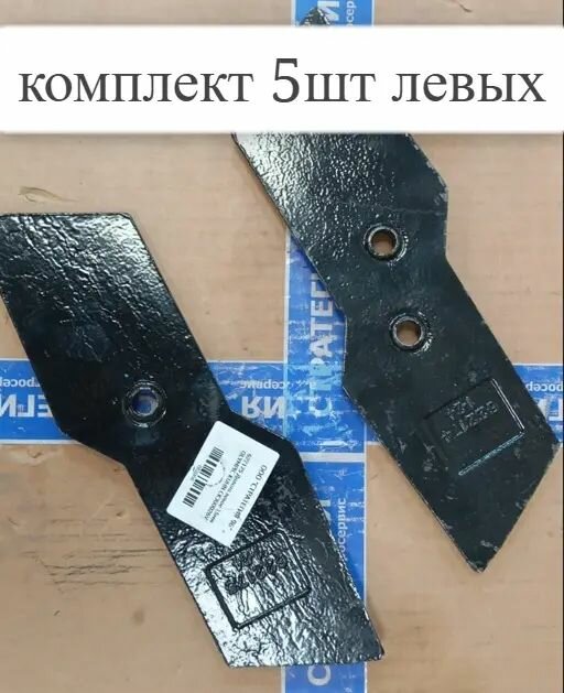 (5шт.) 622175 Долото левое 15мм OLYMPIC KUHN СК300026V