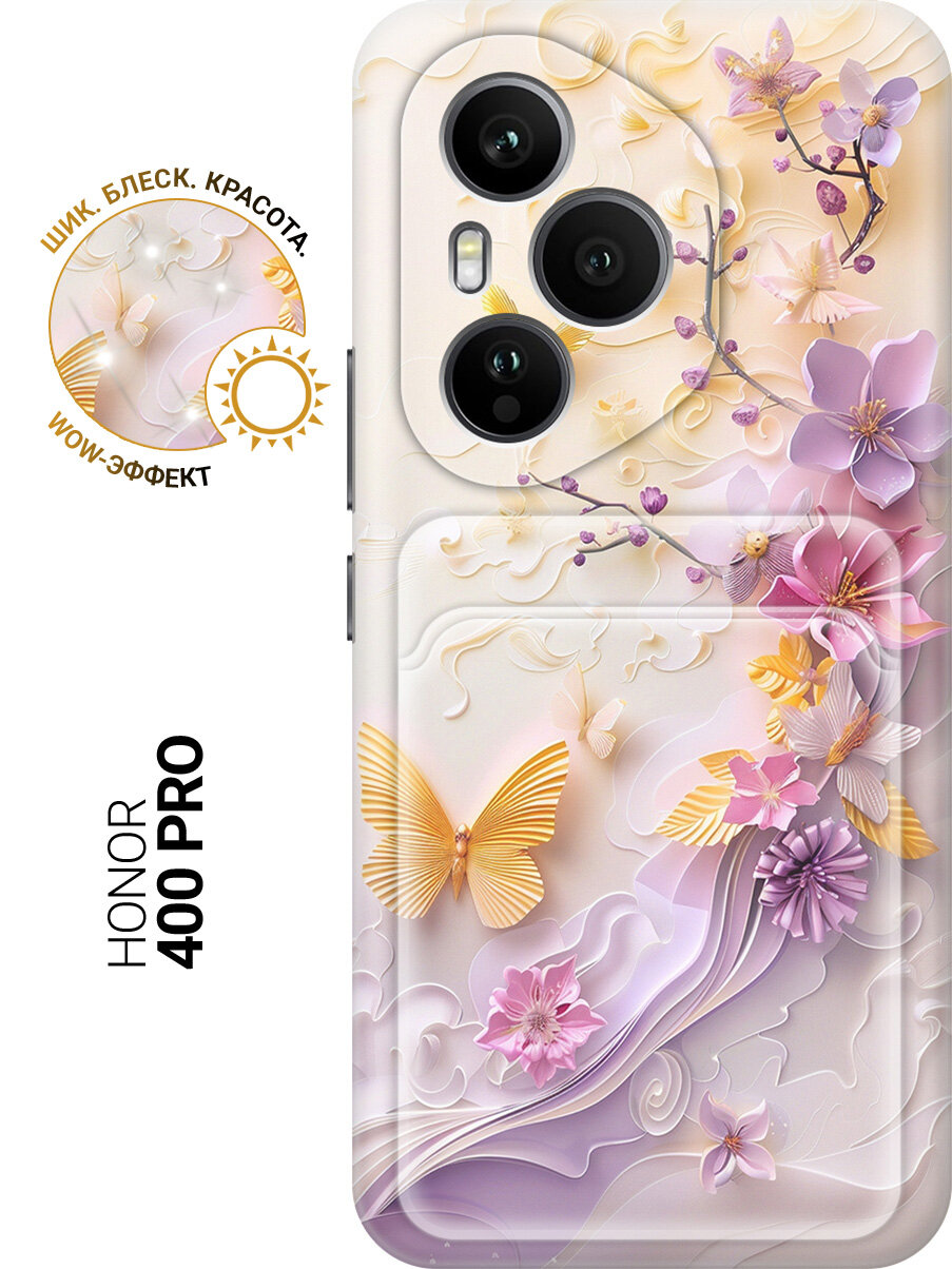 Силиконовый чехол на Honor 400 Pro с принтом Оранжевые бабочки, pkt с карманом для карты
