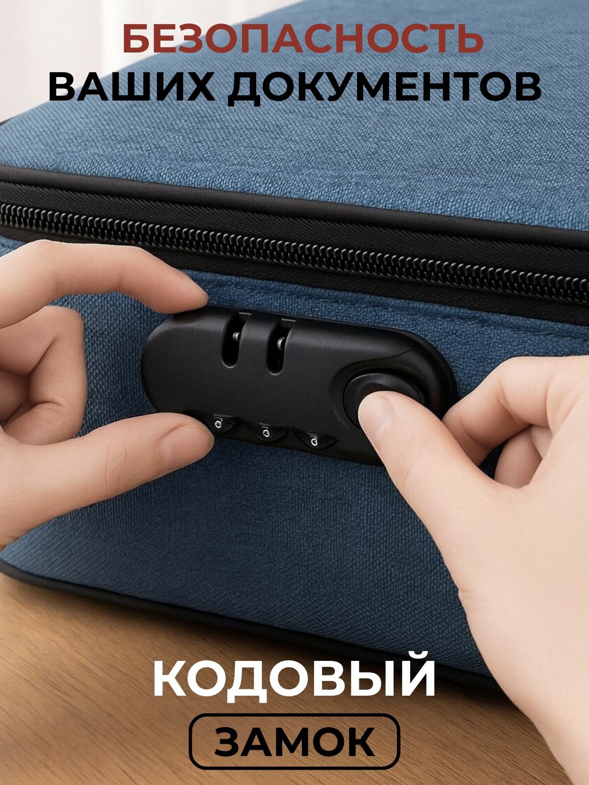 Документница — фото 1