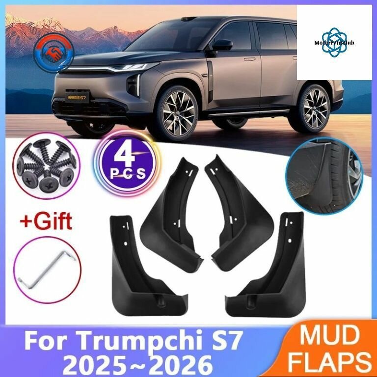 Брызговики, арт. 4 шт. автомобильные брызговики для GAC Trumpchi S7 2025 2026 передние задние брызговики колеса защита крыла брызговики инструменты аксессуары, 4 шт.