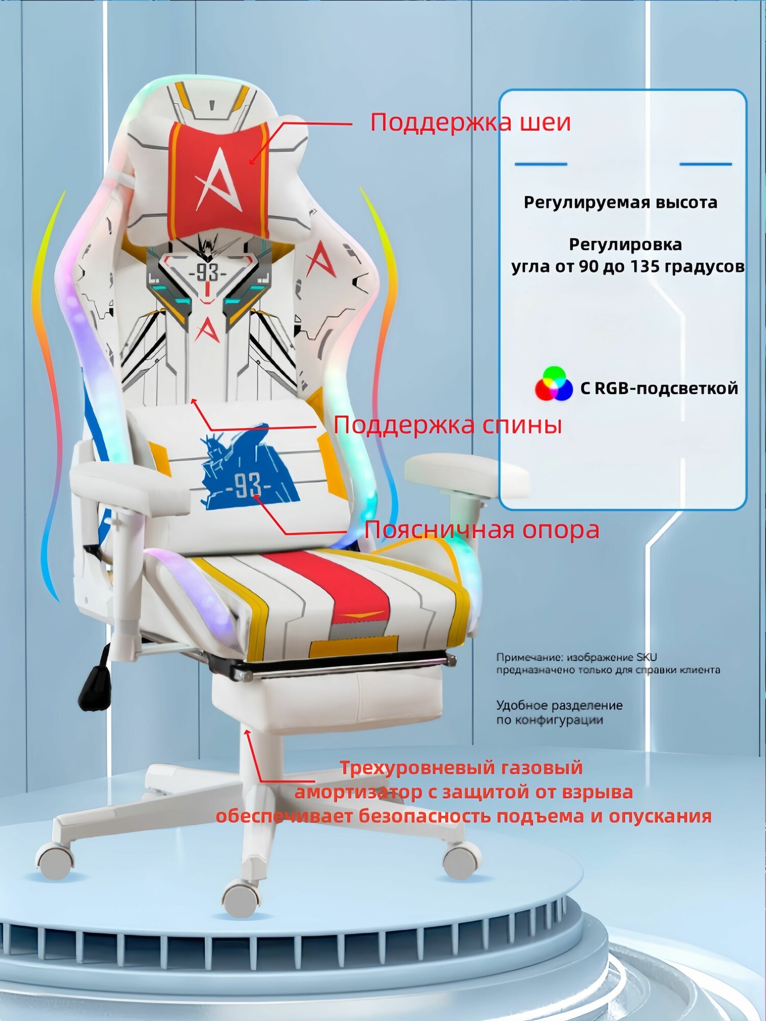 Игровое кресло с RGB-подсветкой, подставкой для ног, поясничной и шейной поддержкой