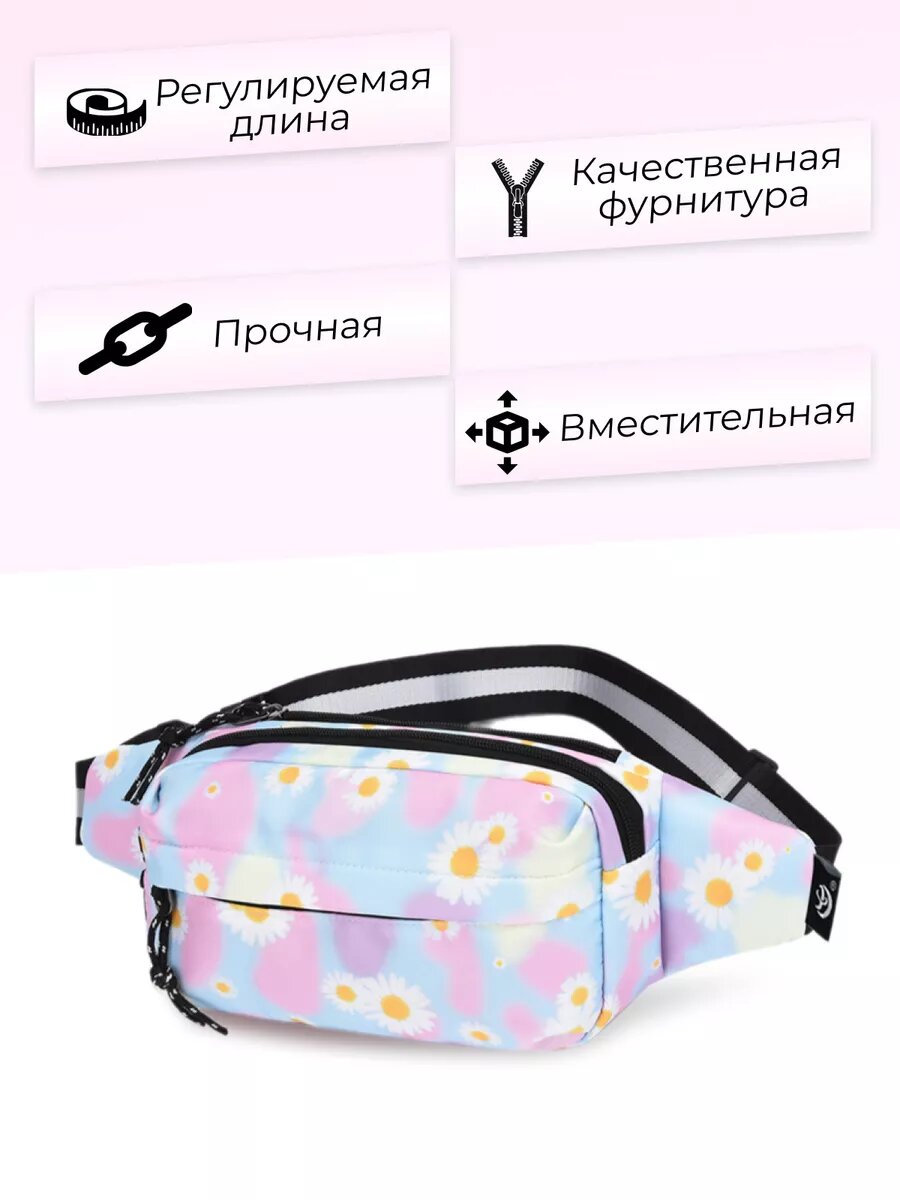 Сумка на пояс — фото 1