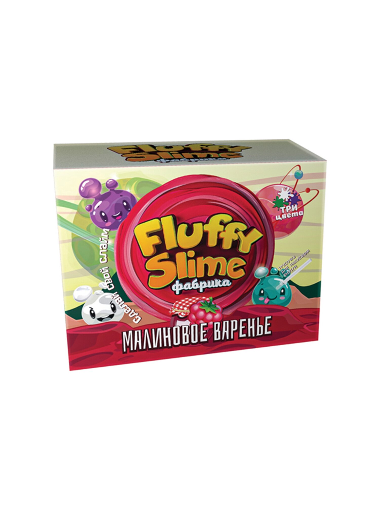 Создай Слайм. Флаффи слайм-фабрика "Малиновое варенье" 3 слайма 3 цвета.