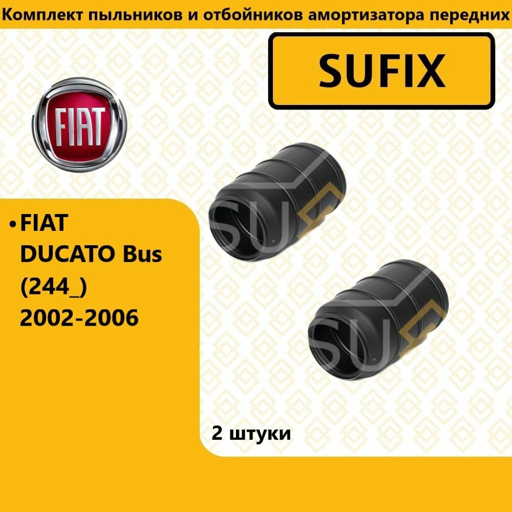 Комплект пыльников и отбойников амортизатора передних, фиат дукато / FIAT DUCATO Bus (244_) 2002-2006