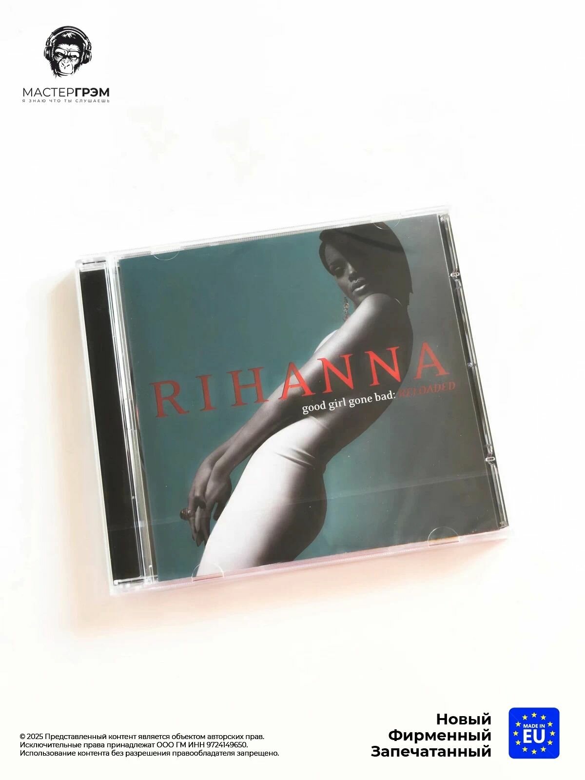 CD диск Rihanna - Good Girl Gone Bad: Reloaded (CD) 2008, Jewel Case