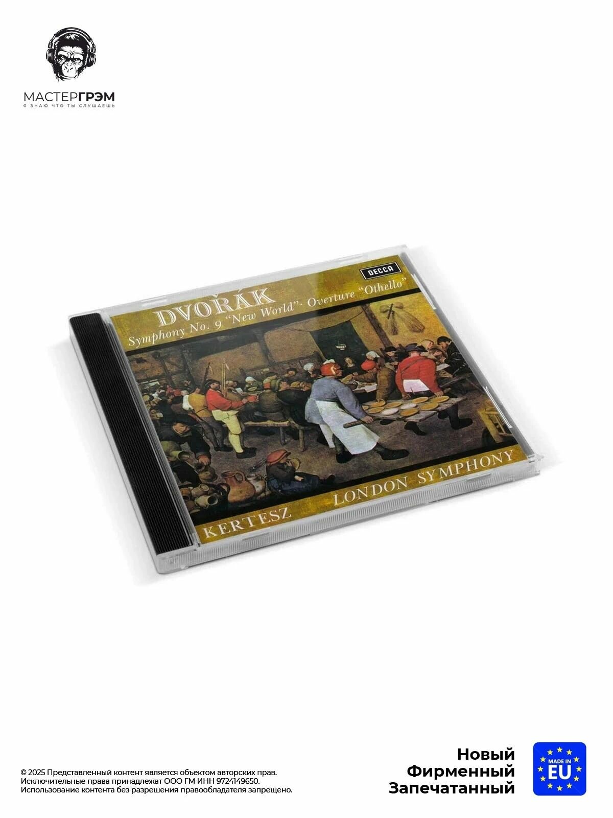 SACD диск Istvan Kertesz - Dvorak: Symphony No.9, New World Overture, Othello (SACD) 2024,