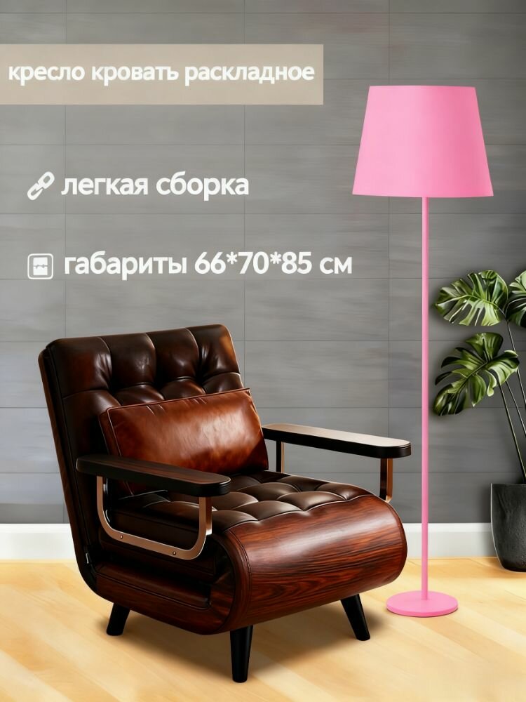 Кресло кровать раскладное, мягкое,66*70*85cm, Спинку можно регулировать в 5 положениях
