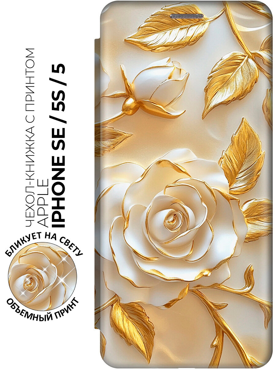 Чехол-книжка на Apple iPhone SE / 5s / 5 с принтом "Белые розы" золотой