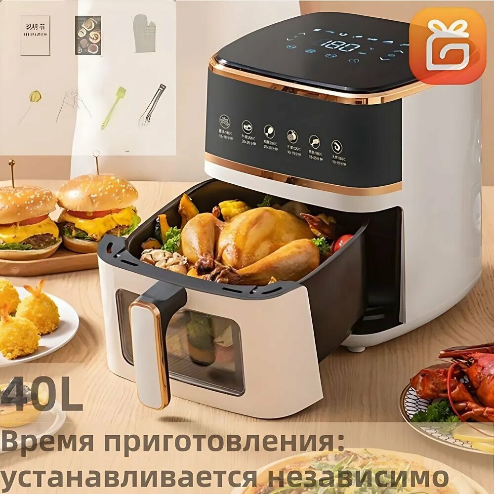 Мини-печь SKU00350, белый