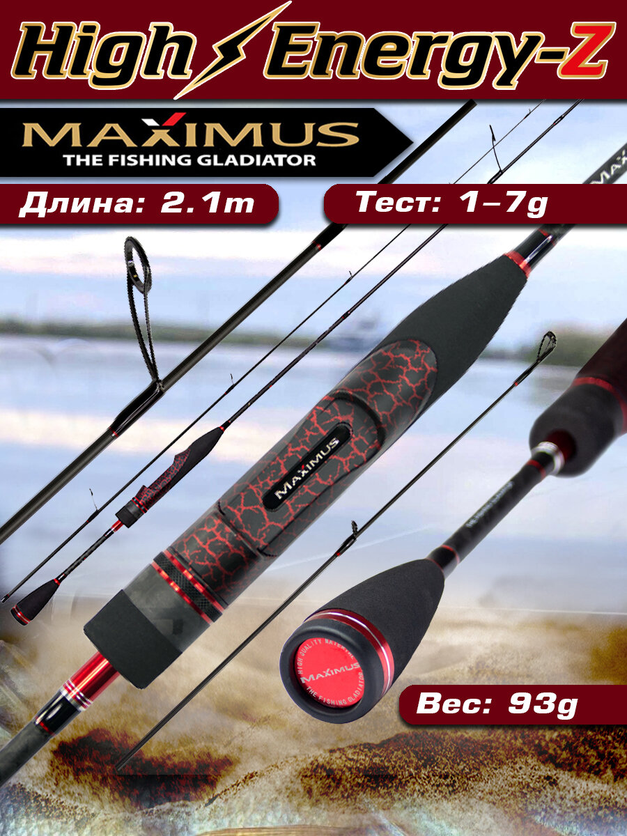 Спиннинг для рыбалки Maximus HIGH ENERGY-Z 21UL 2.1m 1-7g