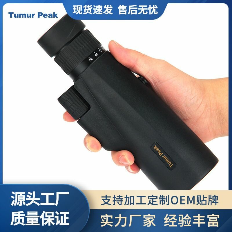 SVBONY SV41 Pro Зрительная труба Монокуляры 28-84x80 Телескоп Максутова для наведения и сопровождения целей