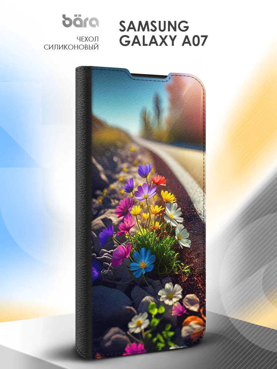 Чехол на Samsung Galaxy A07 / Самсунг Галакси А07 с отделением для карт