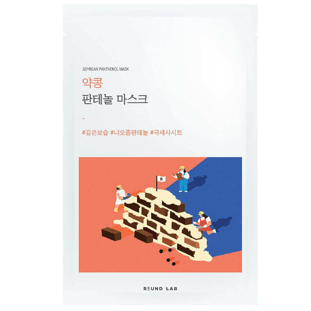 ROUND LAB Восстанавливающая тканевая маска с пантенолом черной соей Soybean Nourishing Panthenol Mask 27 мл - 2 шт.