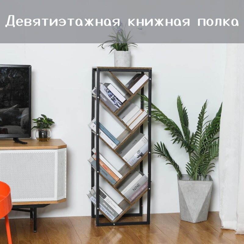 Полка для книг "Дерево", дерево, 9 этажей, в американском стиле