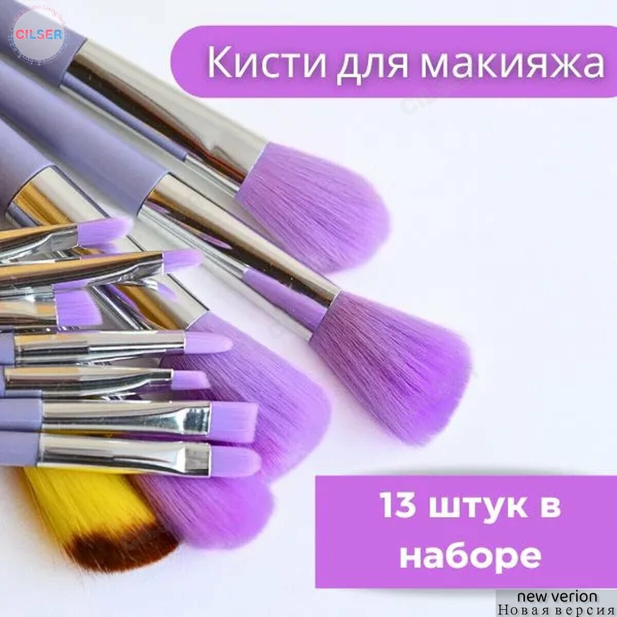 Набор кистей для макияжа Для консилераA