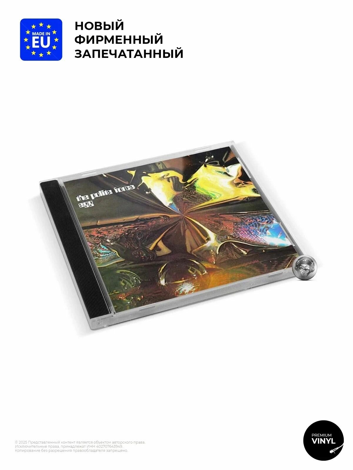 Фирменный аудио диск Egg - The Polite Force (CD) 2008 Cherry Red Jewel