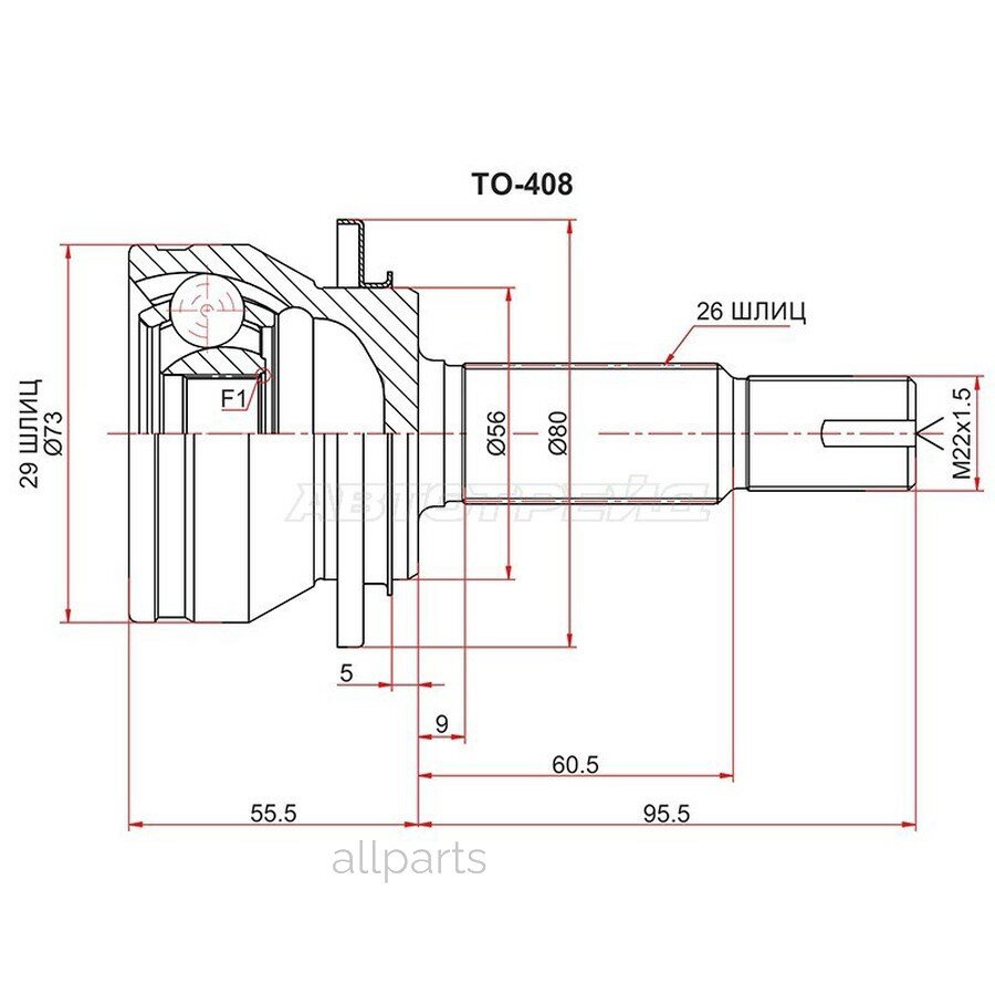 SAT TO-408 Шрус (Сзади/ Наруж) Lexus RX 15-22 / Toyota Highlander 13-20