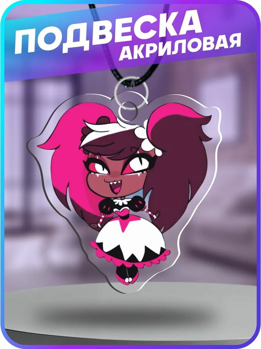 Подвеска