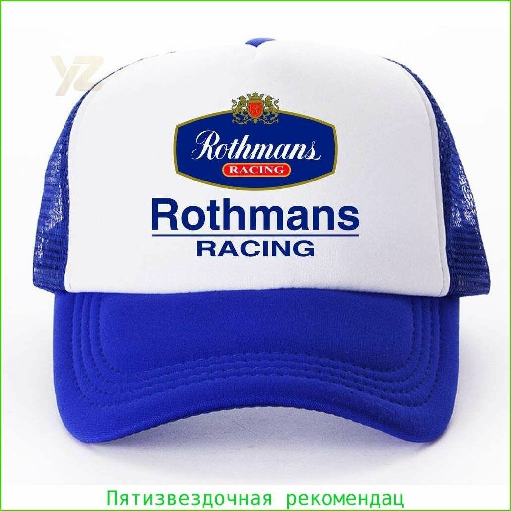 Кепка Гонщика-дальнобойщика Rothmans