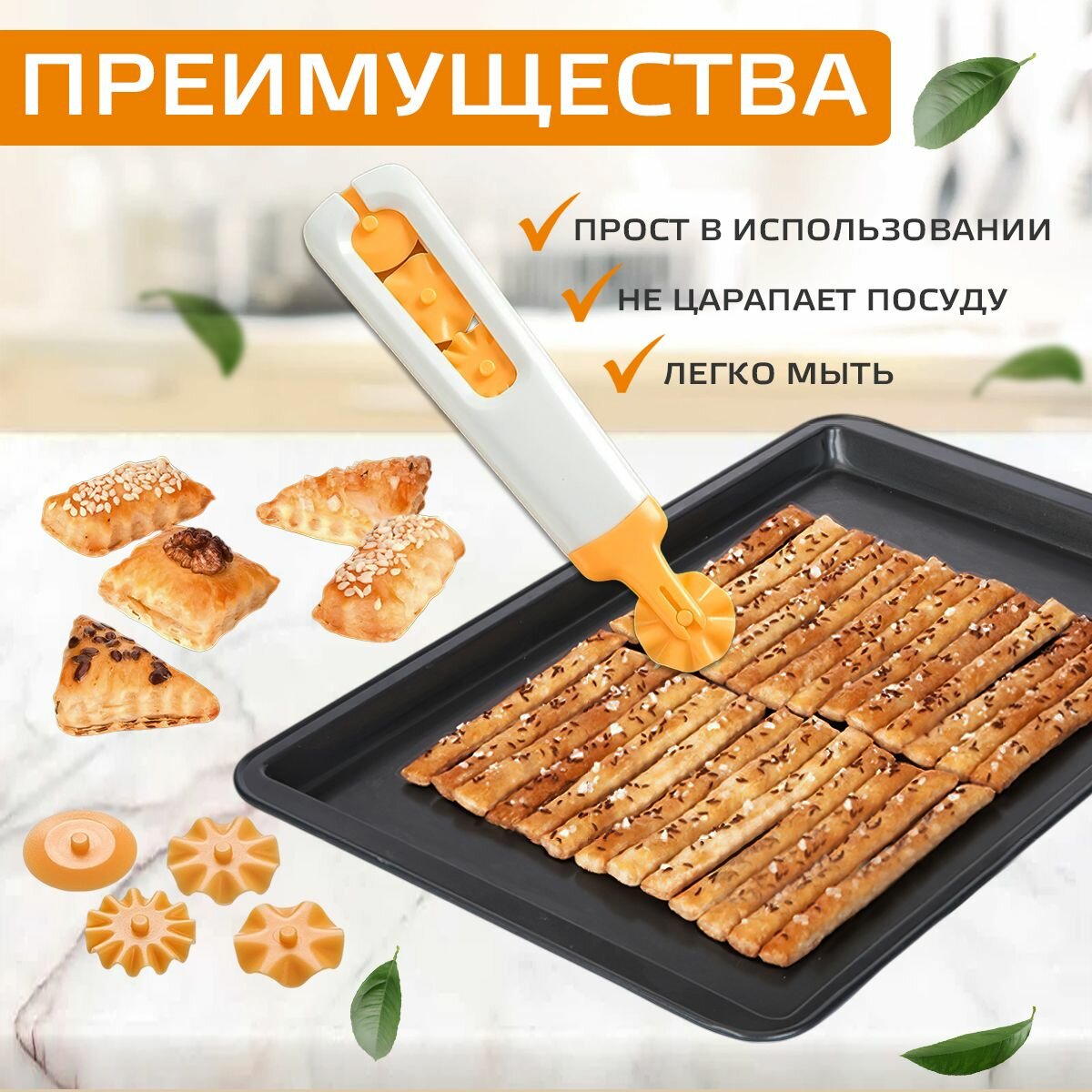 Ролик для теста — фото 1