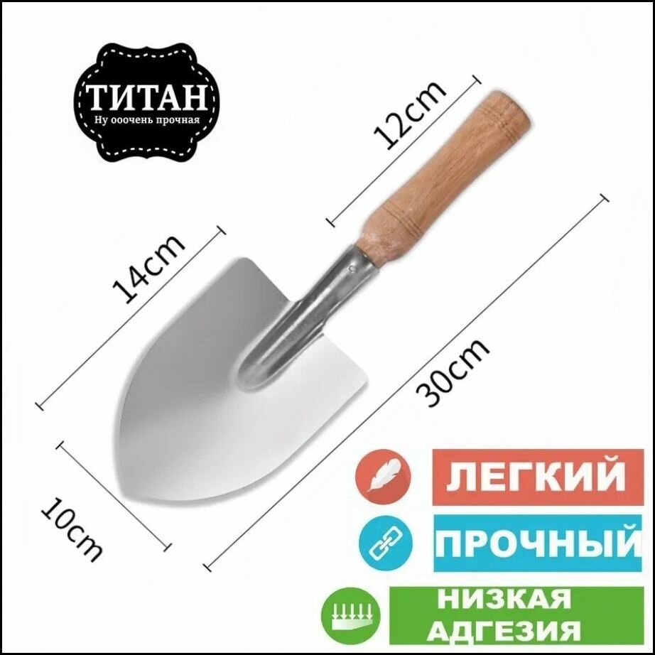 Сеялка ручная