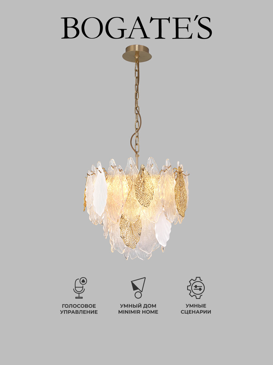 Умная люстра / Подвесной светильник с управлением по Wi-Fi Bogate's Leaf 369/8 Smart Умный дом, 8 ламп, цвет золото