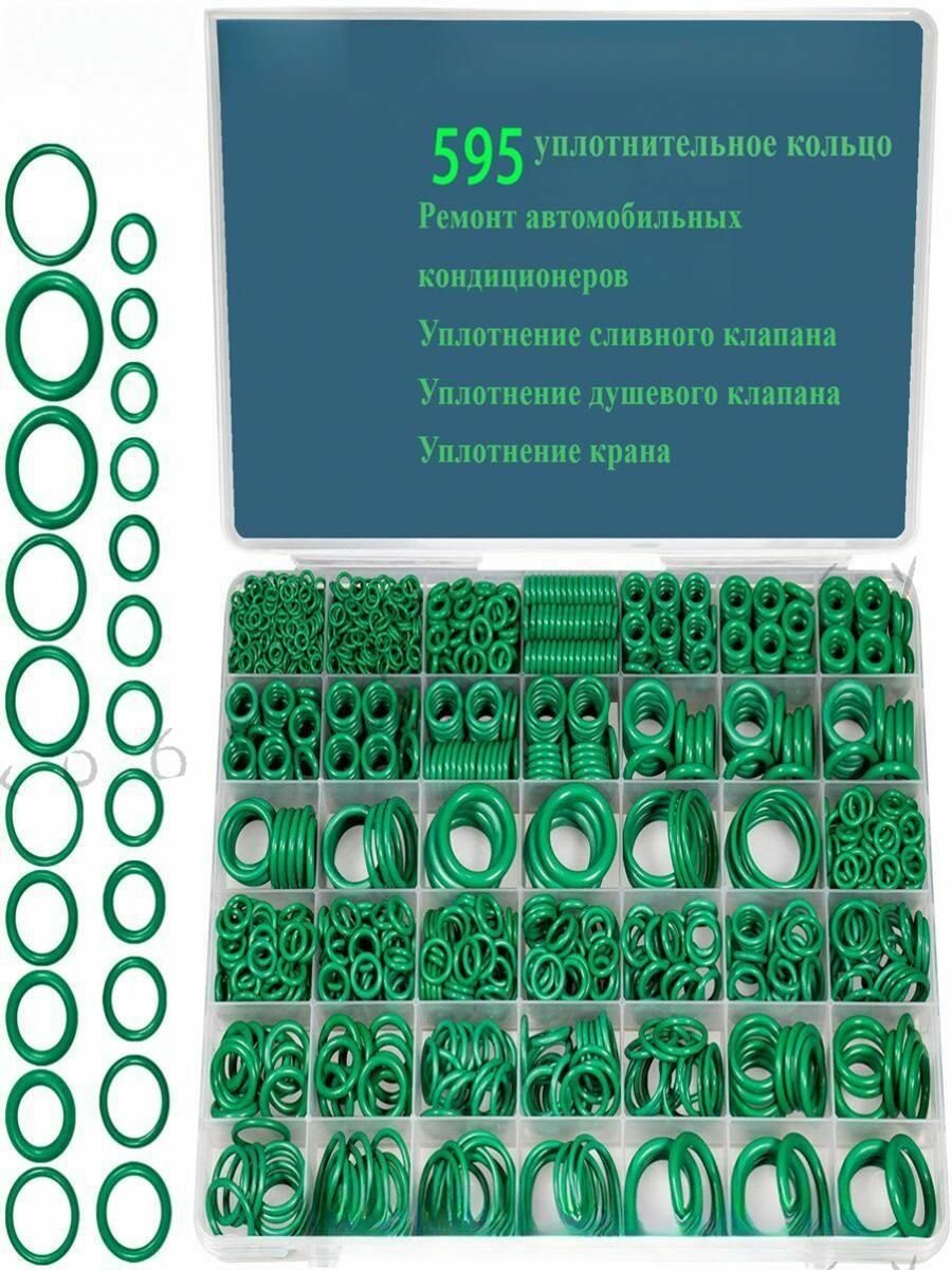 Кольцо уплотнительное