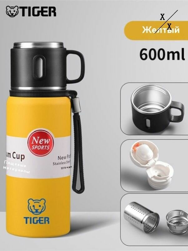 Tiger термос для еды кружка металлическая походная
